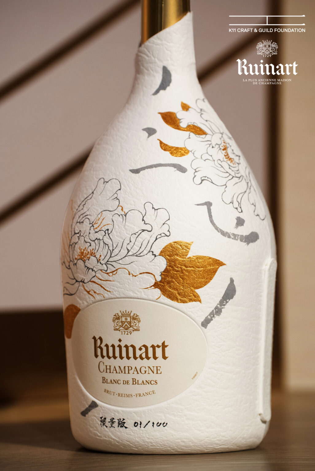 Ruinart Blanc de Blancs Arrives in Guangcai-painted Second Skins at the ...