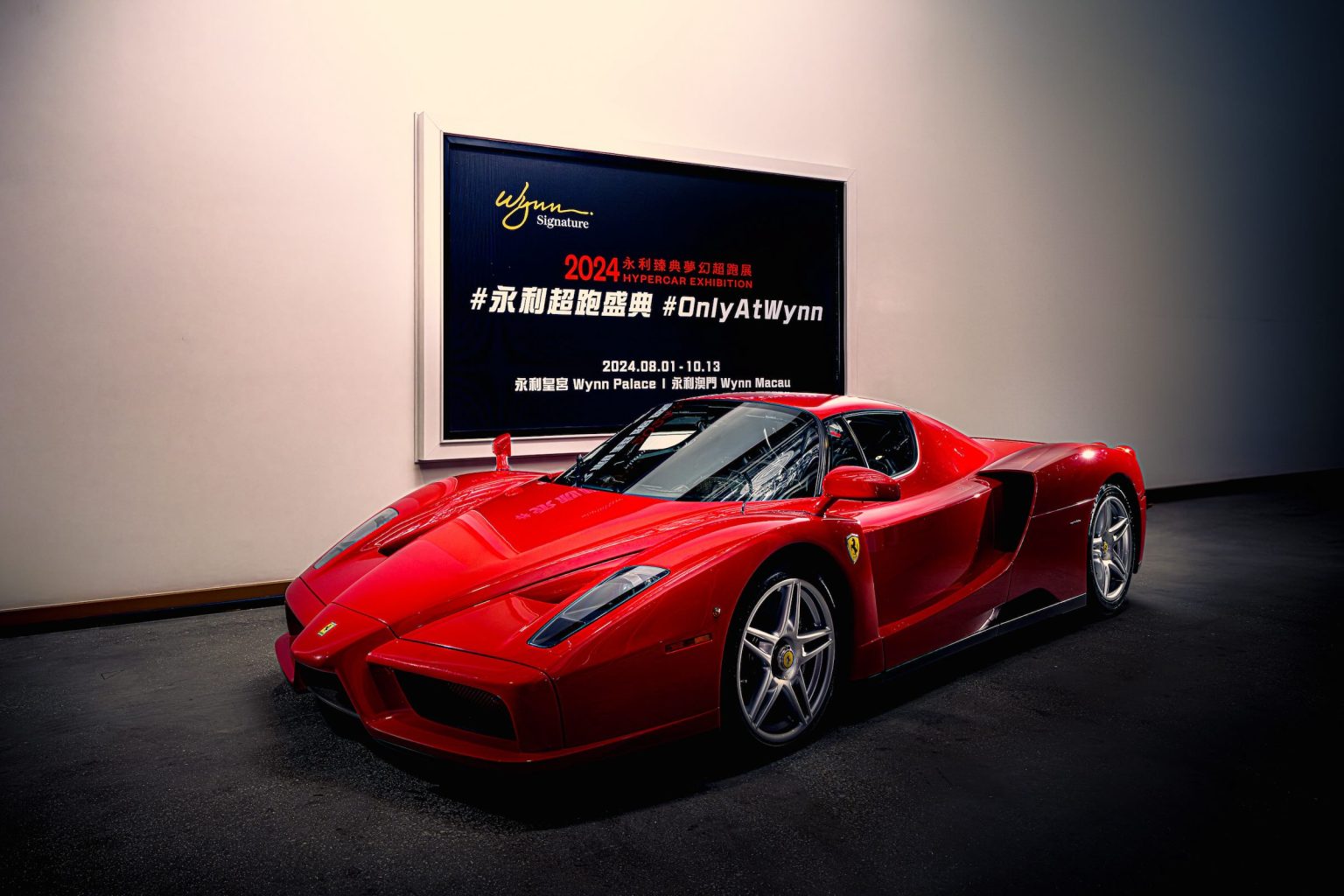 This New Hypercar Exhibition in Macau Is Taking Car Enthusiasts For A ...